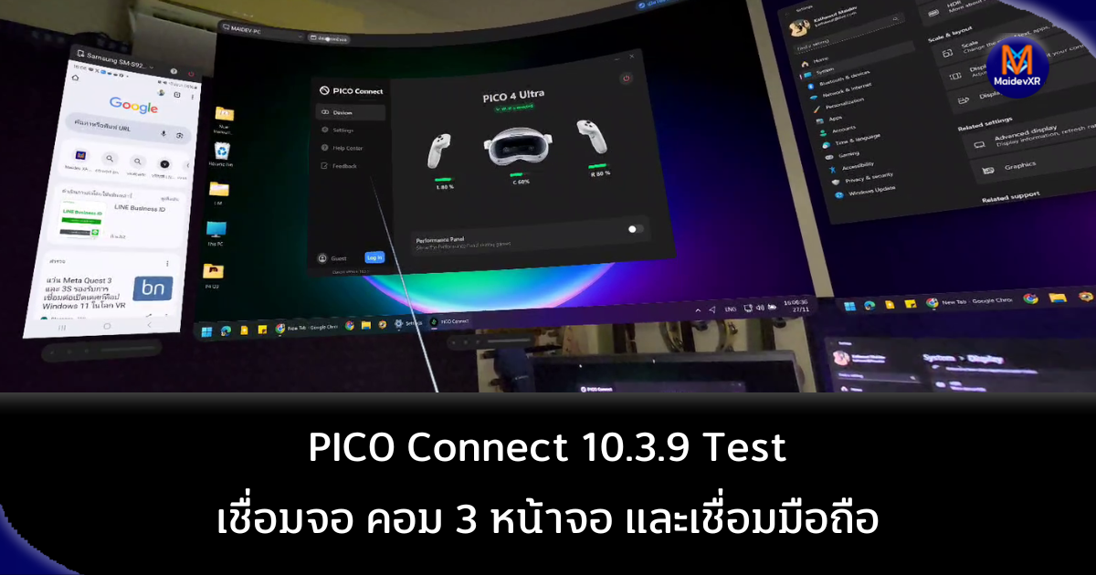 PICO Connect 10.3.9 Test - Maidev XR